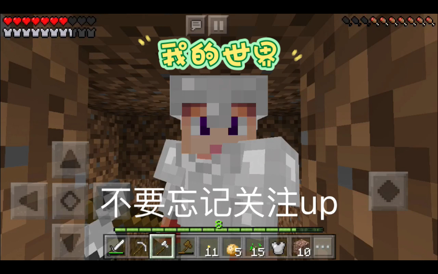 【我的世界】旧版本生存第一期