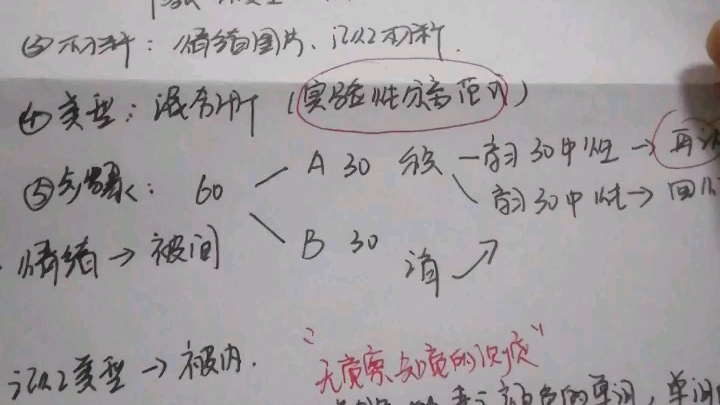【答疑——分半信度的计算】小伙伴最近私信我的问题我会有空一一做...