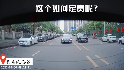 后置行车记录仪拍下的画面