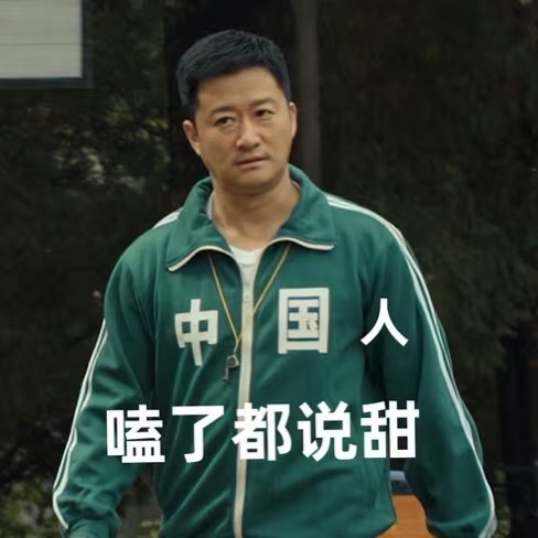石莲花姬 