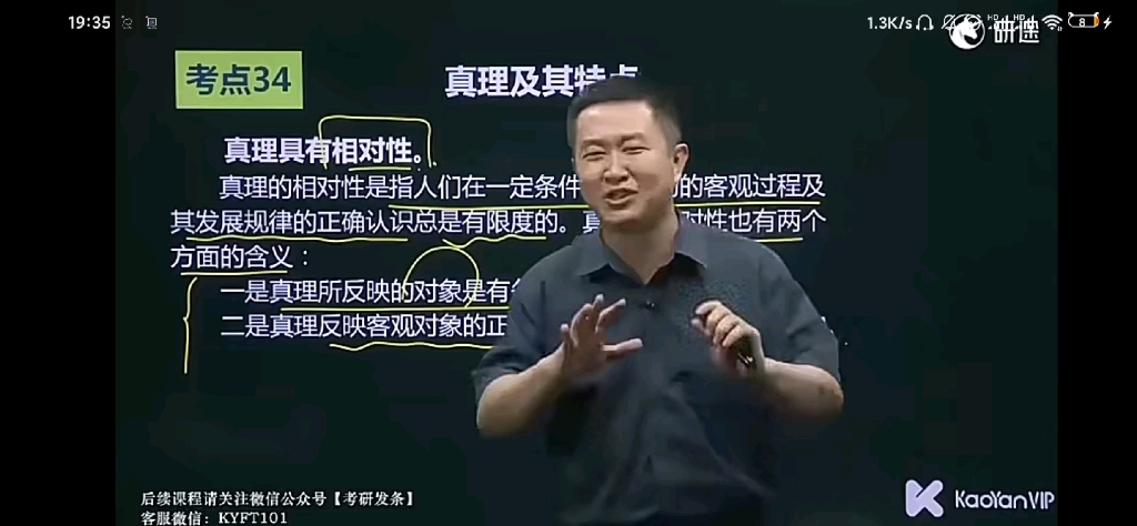 我对你的爱,符合辩证法的要求:既是确定的,也是不确定的。