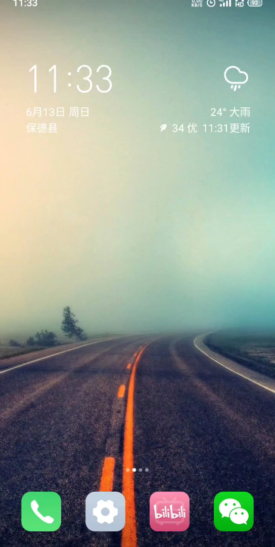 16Spro网络问题,难道只有电信卡是这毛病?