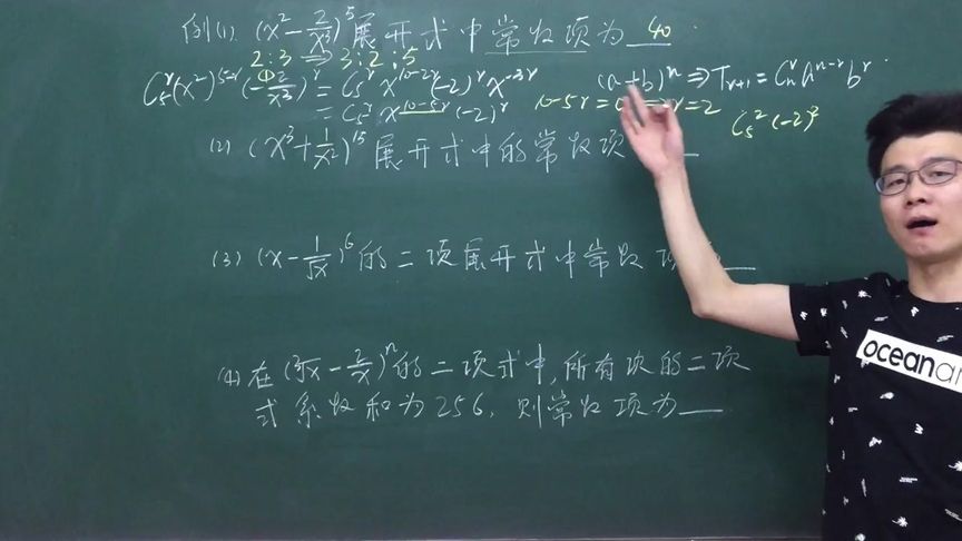 高中数学复习重点,之二项式定理秒杀技巧讲解