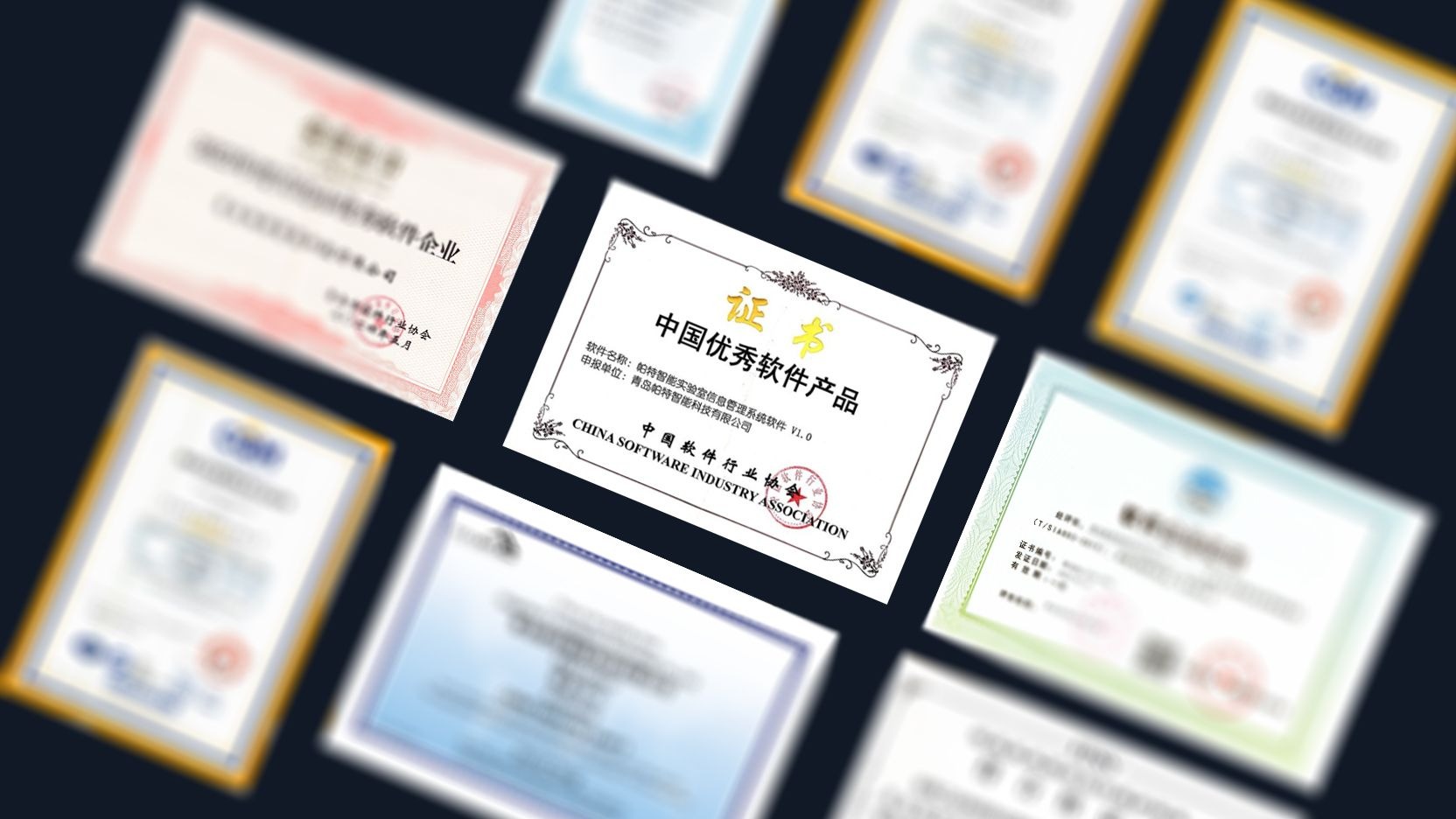 实验室信息管理系统开发服务商