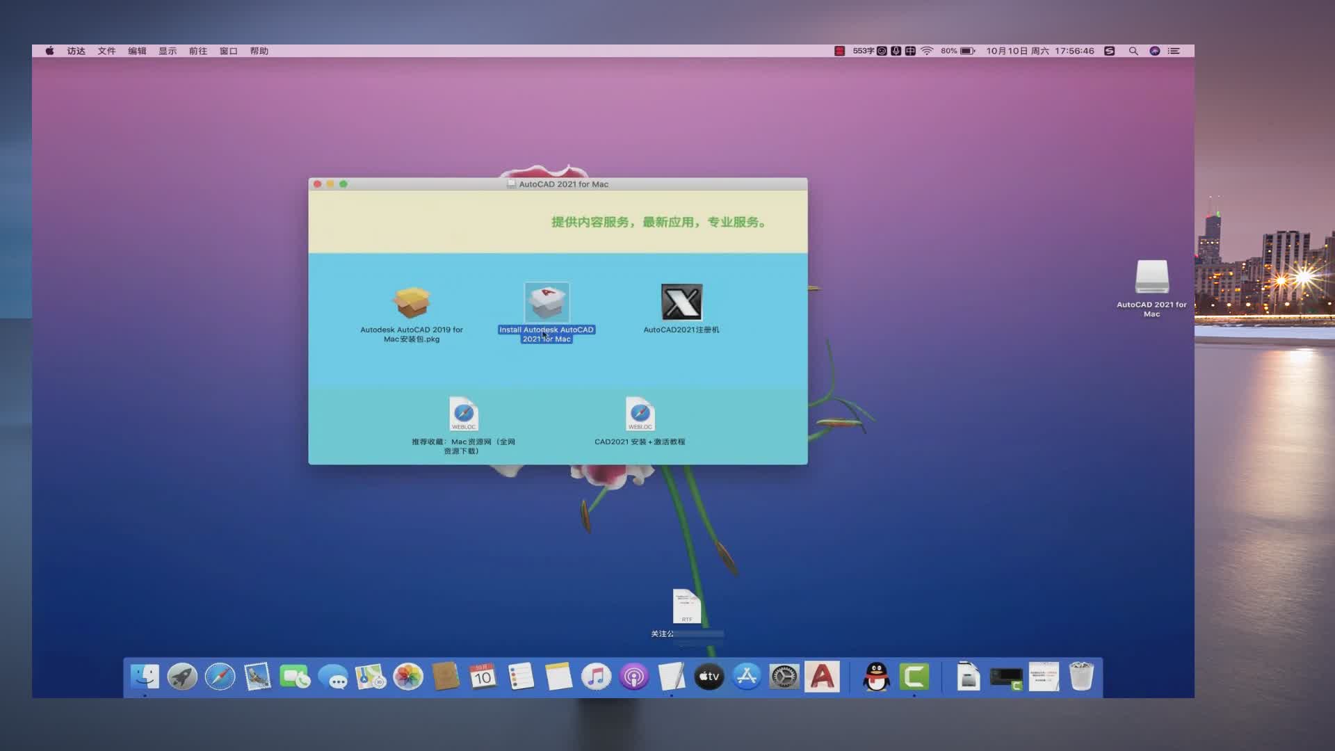 中望cad破解版下载xp,cad装修软件破解版下载,cad破解版下载无需注册