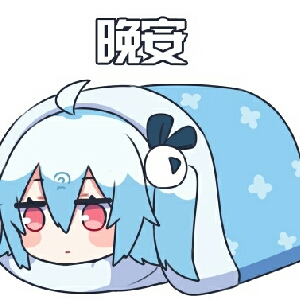 懒得起名字啊TAT 