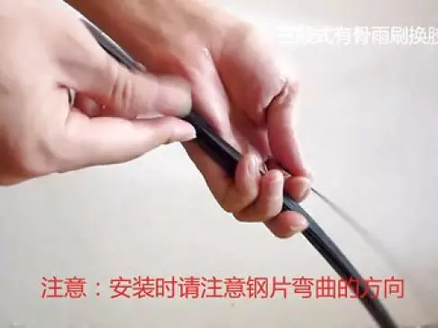 起亚K3K5菲翔马自达CX-5睿翼三段式有骨雨刷换胶条视频教程