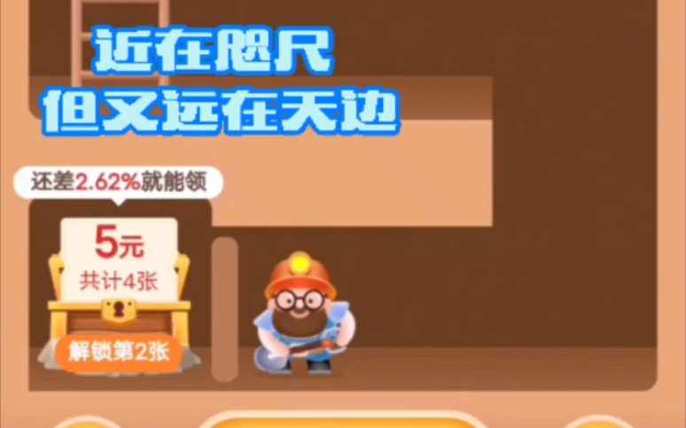 在坑用户的道路上拼多多从未落后过