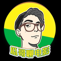 瓜哥聊电影z 
