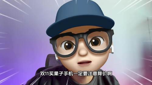 双11苹果安卓手机买贵了怎么办?价保退差价,别多花了钱还不知道