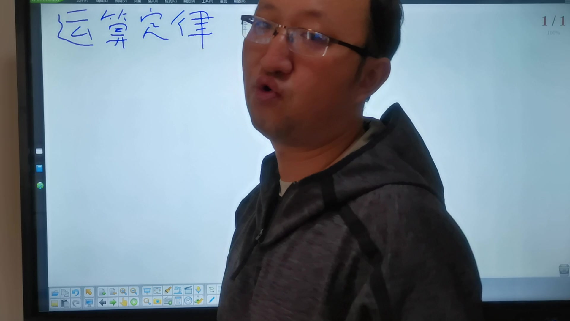 人教版 四年级下册 四则运算定律