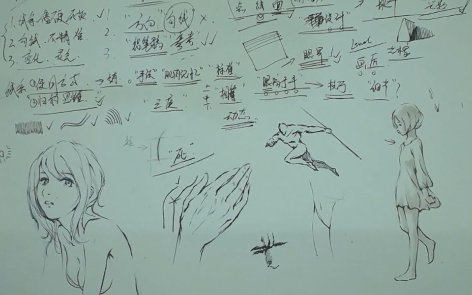 【漫画手绘】漫画人物的线条、动态设计手绘教学