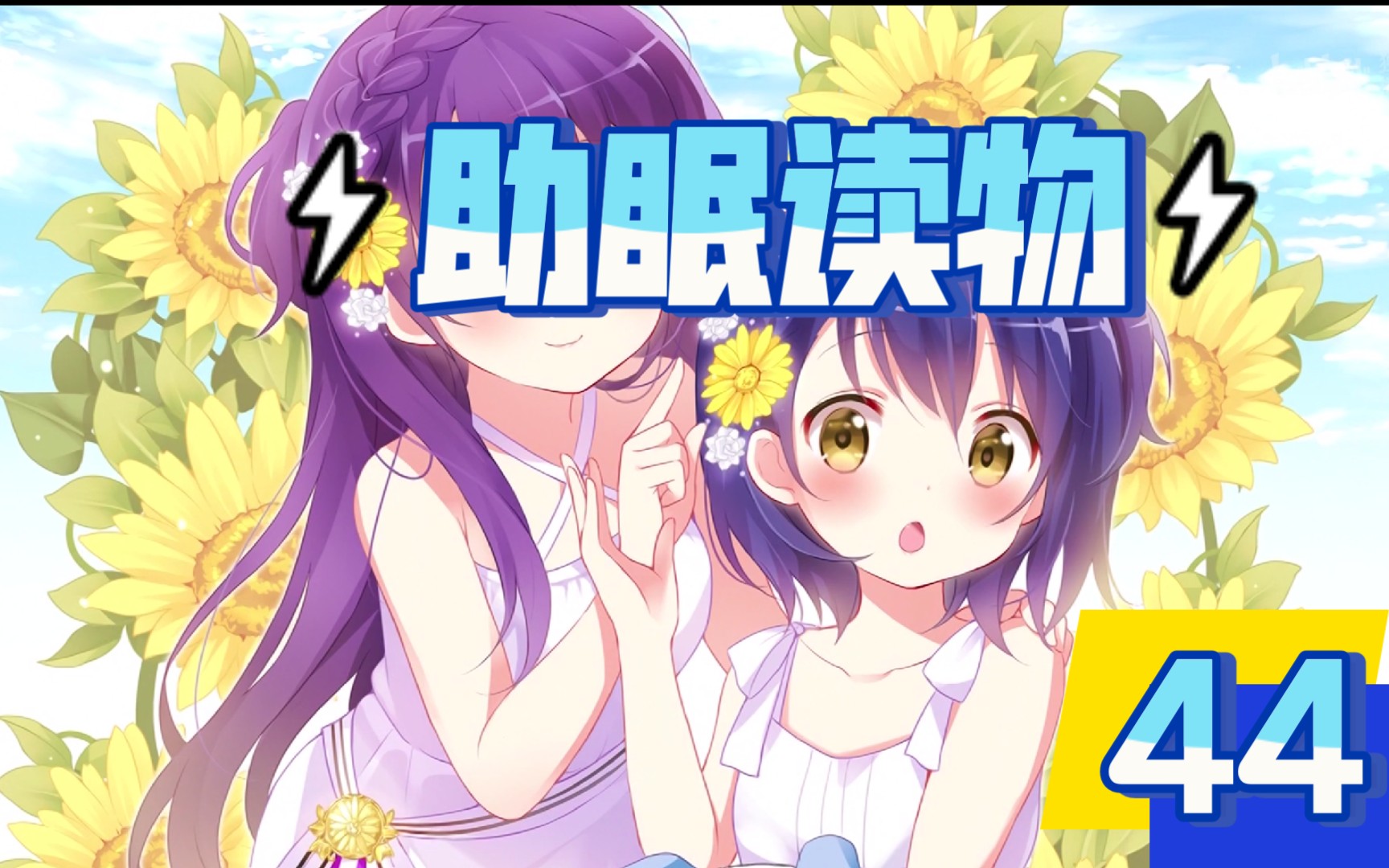 【用桌游模拟器读书】《文献学概要》44:地方志的产生