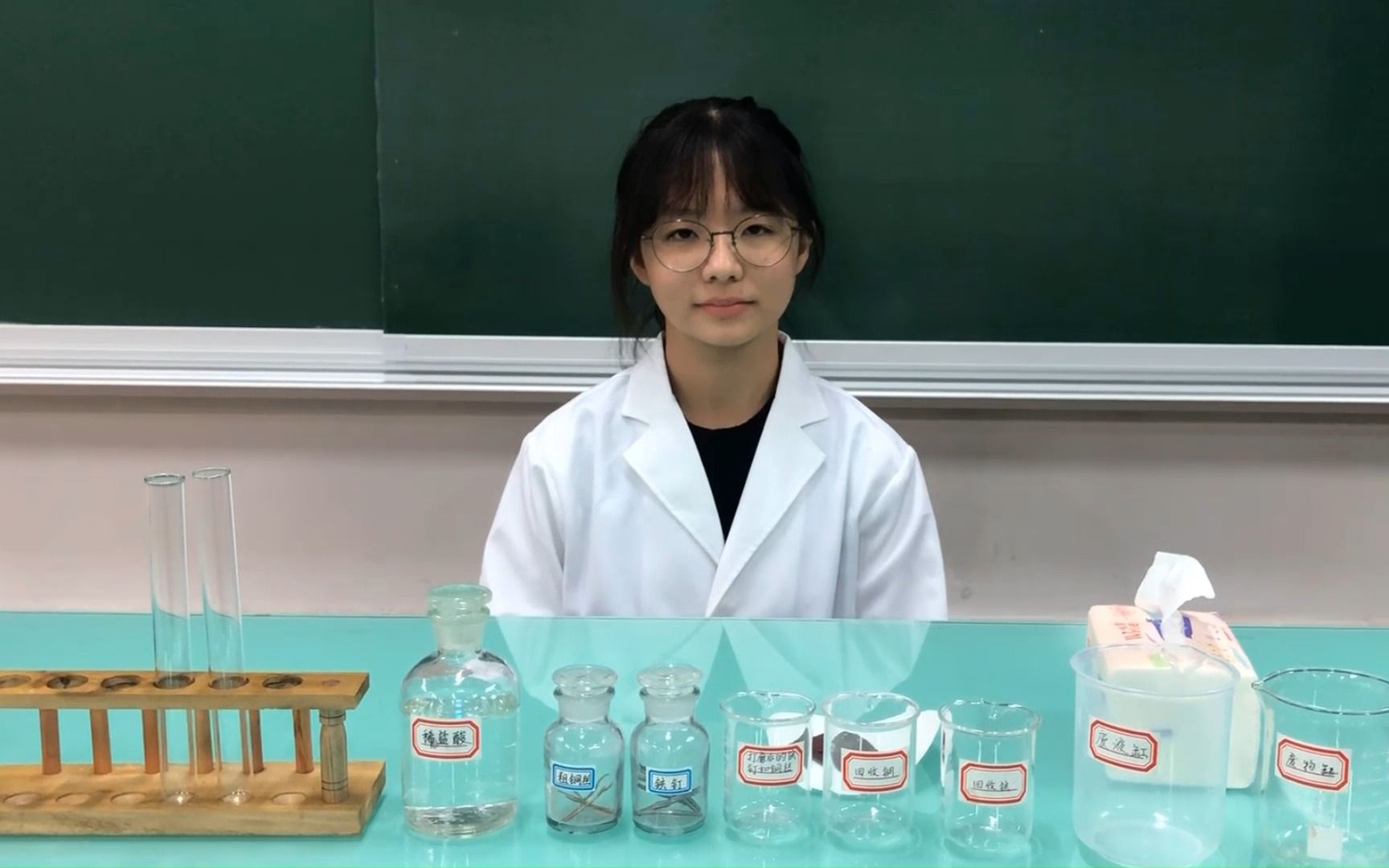 金属的物理性质和某些化学性质 化学实验操作视频