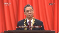 全国抗击新冠肺炎疫情表彰大会 “共和国勋章”获得者钟南山同志发言