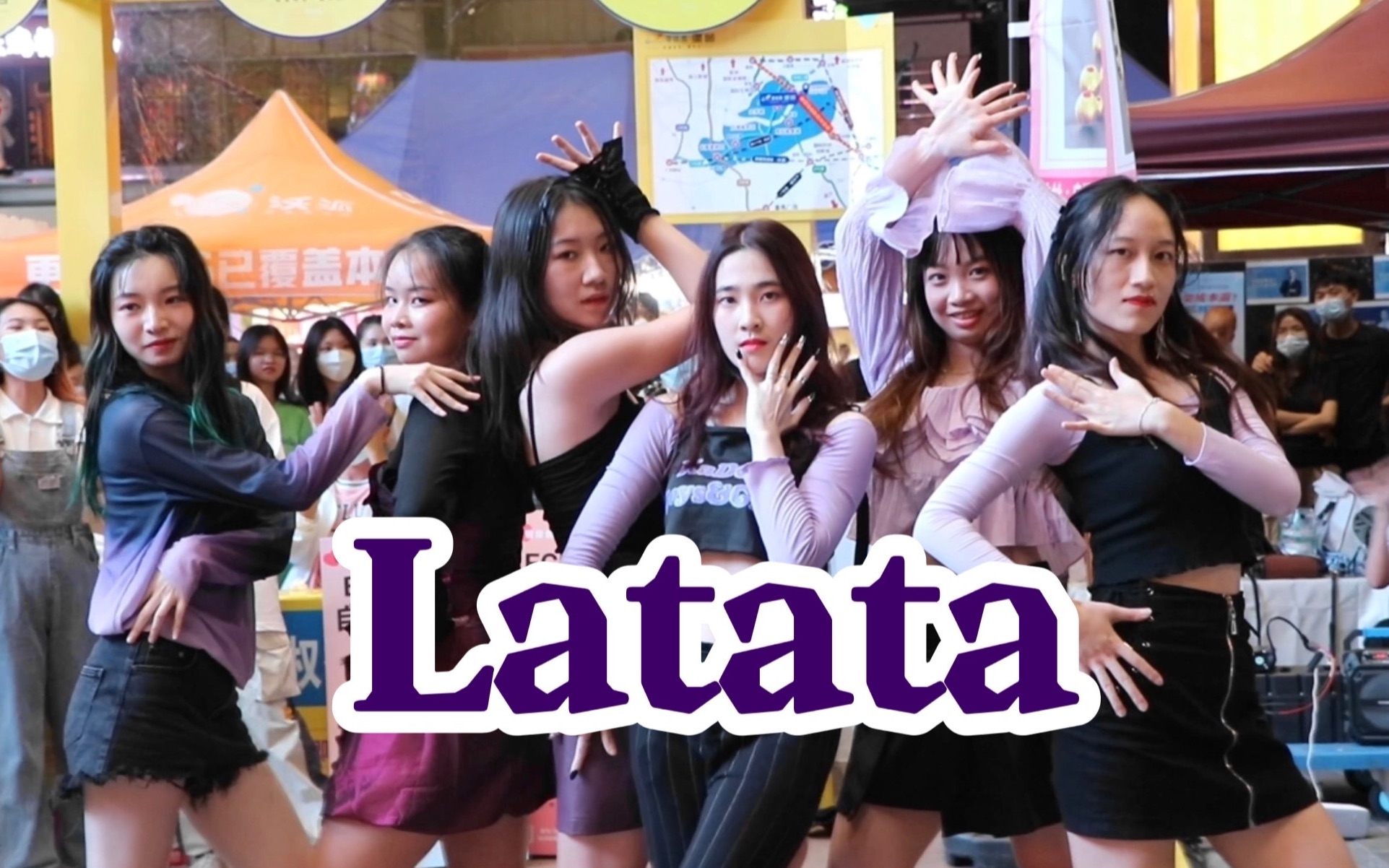 4K-大学城商场门口超大声合唱Dumdi随舞&应援Latata路演 |(G)I-DLE...
