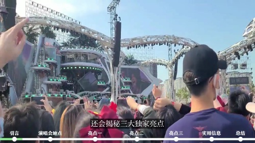 华晨宇七夕演唱会在哪里举行