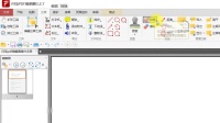 金舟PDF使用教程:怎么使用PDF编辑器中的铅笔工具-江下办公