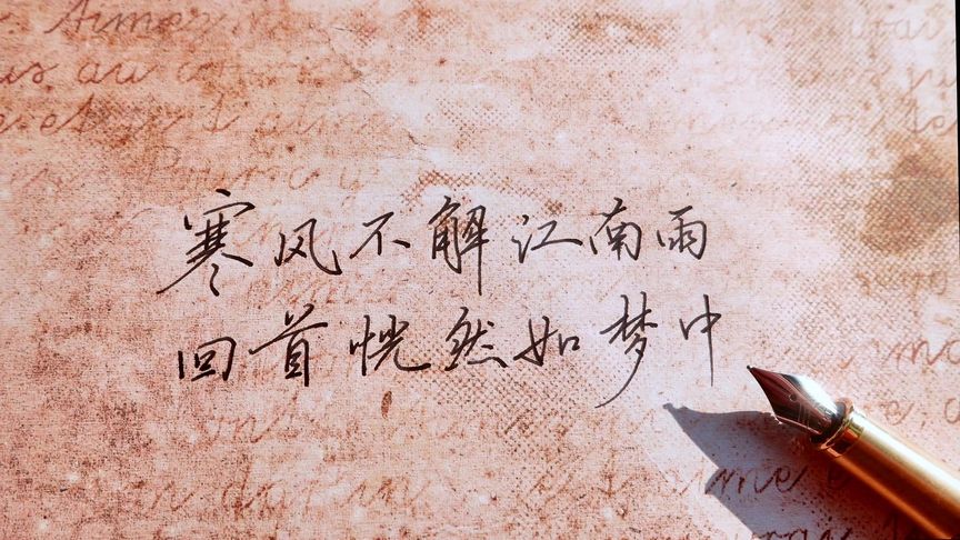 IM黑森林墨水笔!浪漫的灵魂,从不会向平淡的日子妥协#派克钢笔