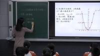 2.2二次函数的图象与性质(1)(一等奖)【课件+教案】-初中数学优质课(...