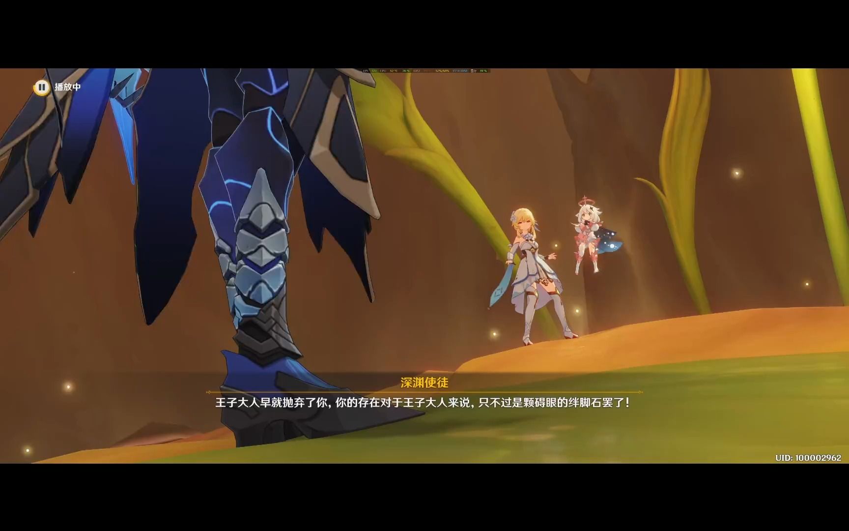 【原神】主线「须弥篇」第二章