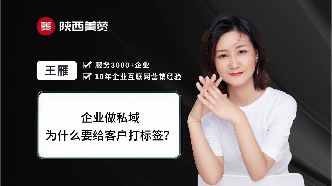 小鹅通--公司介绍