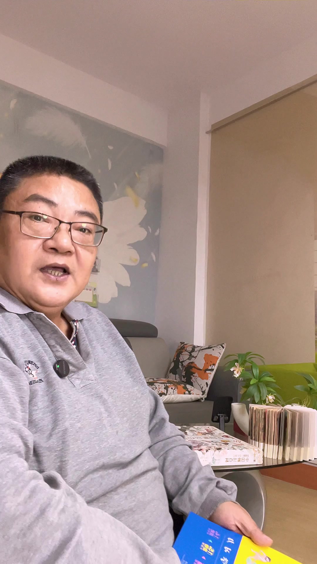 小学跨学科题难哭?这本课本百科书救大命! 小学 1 - 6 年级读物 家长们...