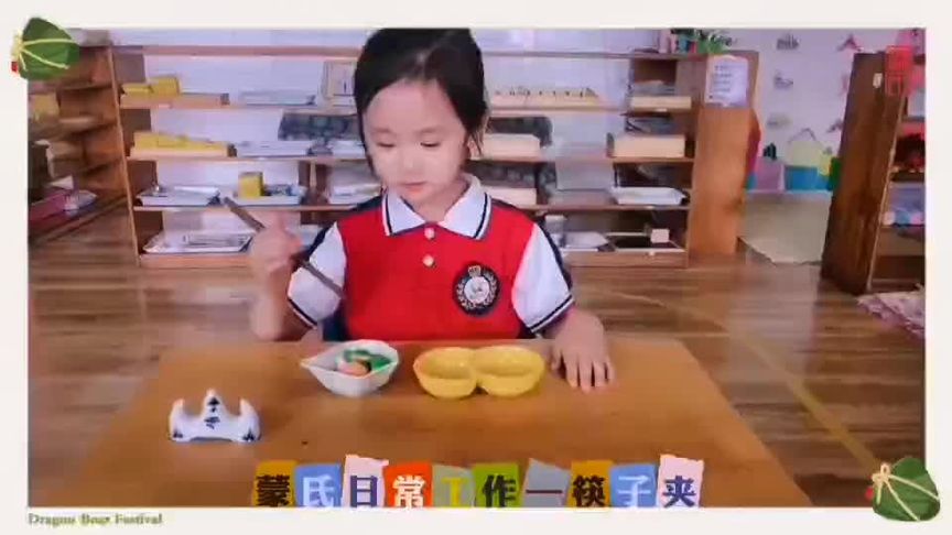 看,中班的小姐姐筷子使用的多么的娴熟!#悦贝儿幼儿园 #专注力