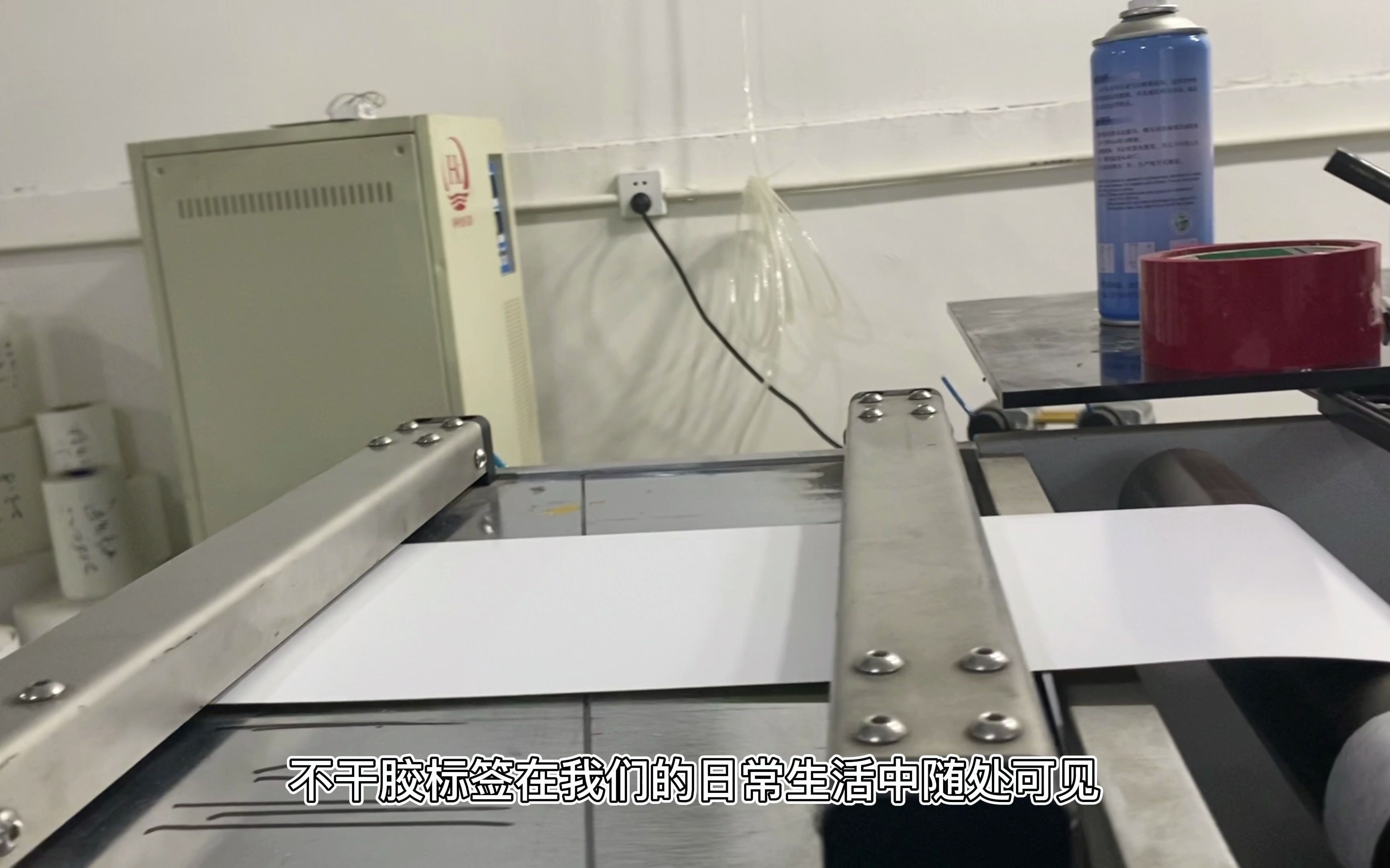 成都印刷厂不干胶标签印制全过程