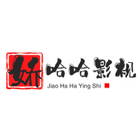 娇哈哈影视
