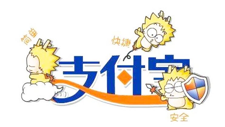 第四期支付宝红包马上结束,我教你怎么领取第五期支付宝红包