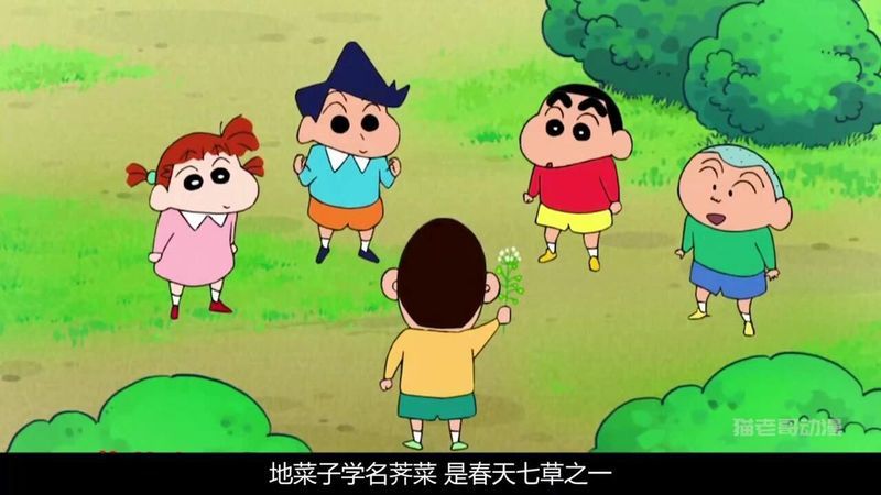 搞笑的蜡笔小新动漫:小新和小伙伴们寻找春天