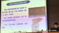 非税收入基本政策及实务解读