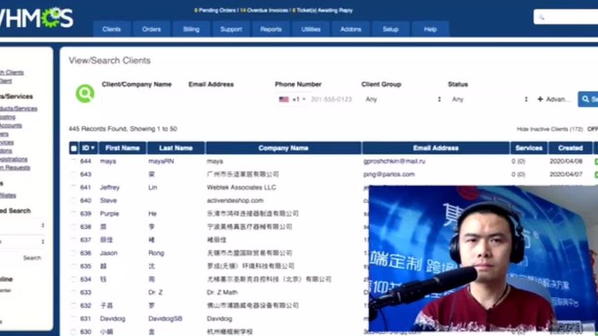 隽永东方推荐您选择WHMCS作为专业的财务管理软件
