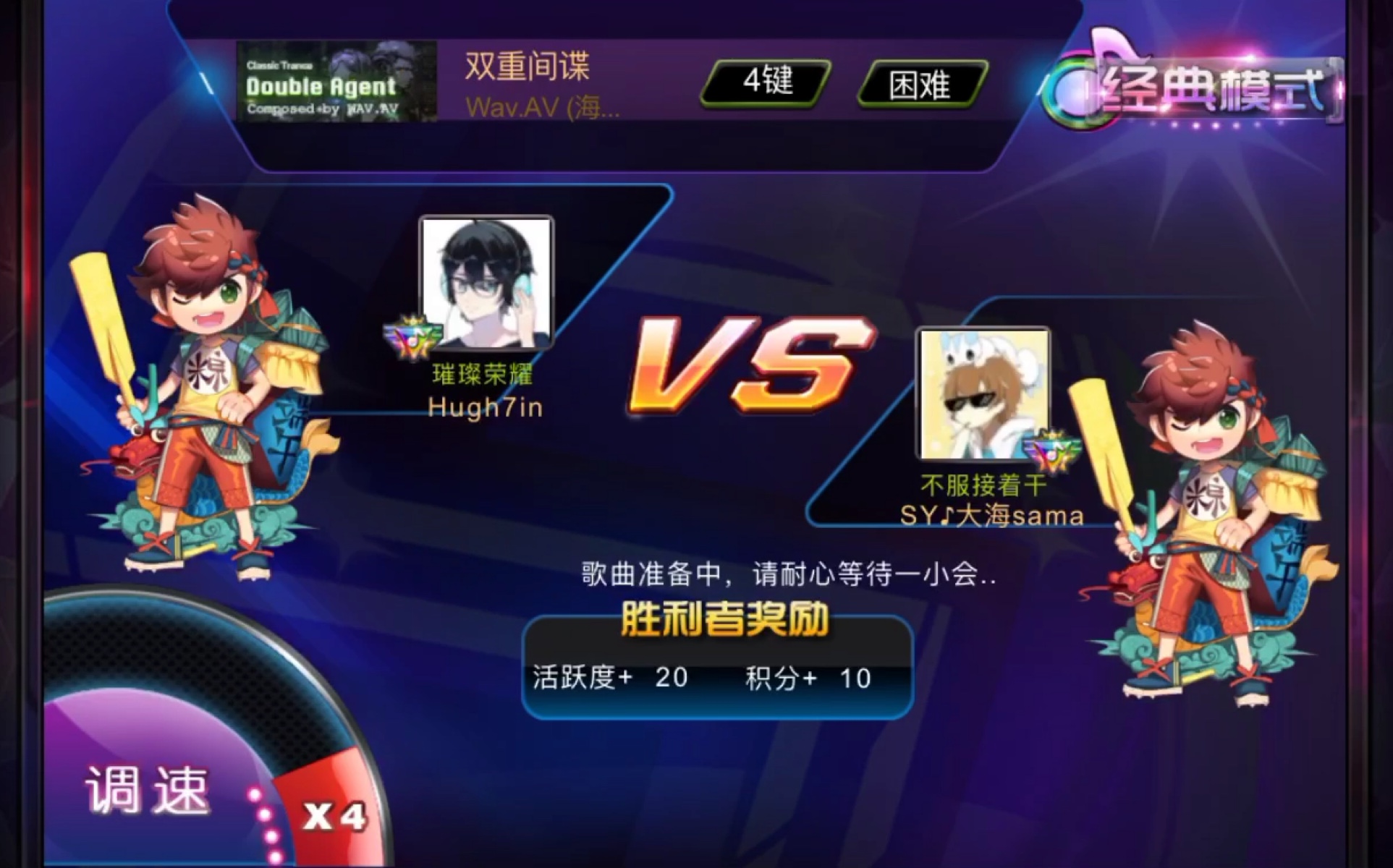 【节奏大师】双重间谍4key Hard,弱者与大师的较量