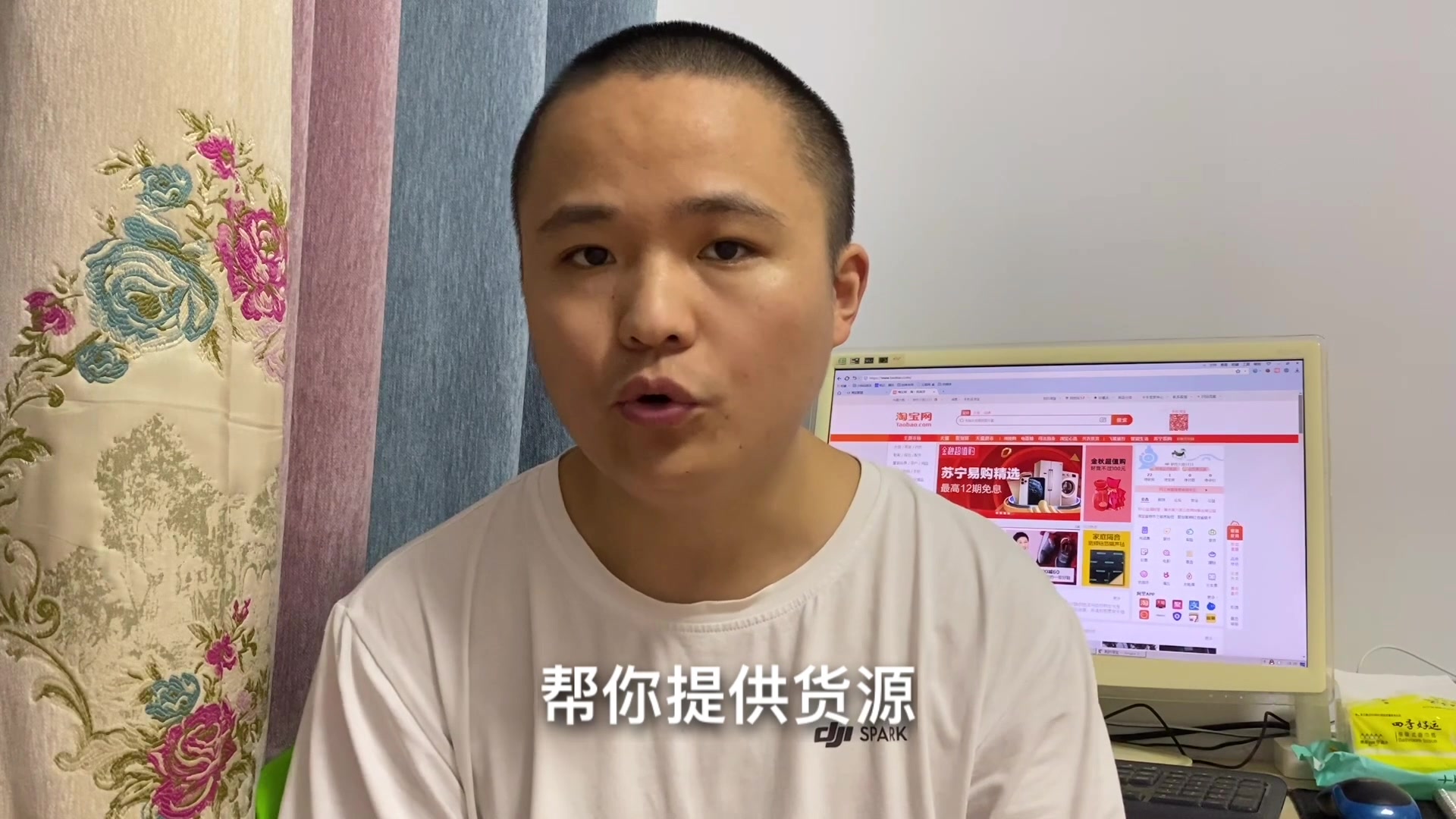 淘宝拼多多电商,一件代发,月入过万,无货源模式靠谱吗?