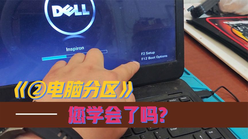 2022年电脑分区格式化,您会不会?这个方法太实用了