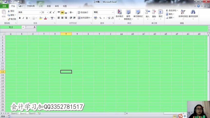 Excel功能区和快速访问工具栏的认识及自定义