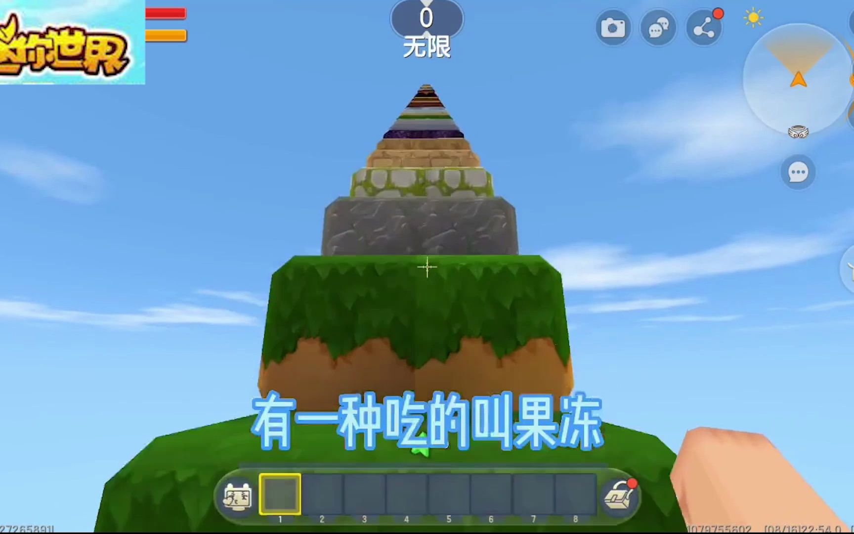 迷你世界:你们还记得带你玩迷你的主播吗?
