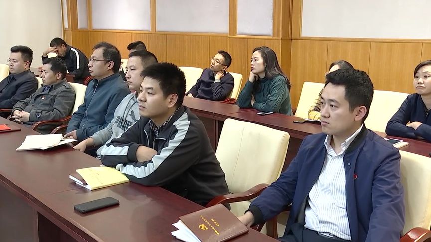 德城区政协党组召开“不忘初心牢记使命”主题教育专题交流研讨会