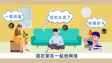 株洲办宽带就选移动单宽带,300M三年540块哦,先安装好,测试好,满意后...