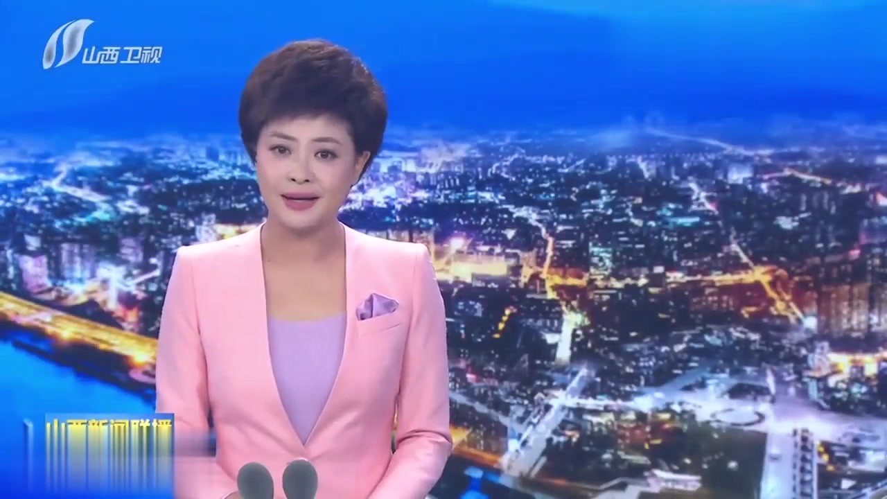太原能源低碳发展论坛圆桌对话会议举行