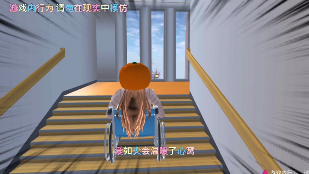 樱花校园模拟器之小舞姐晕倒了