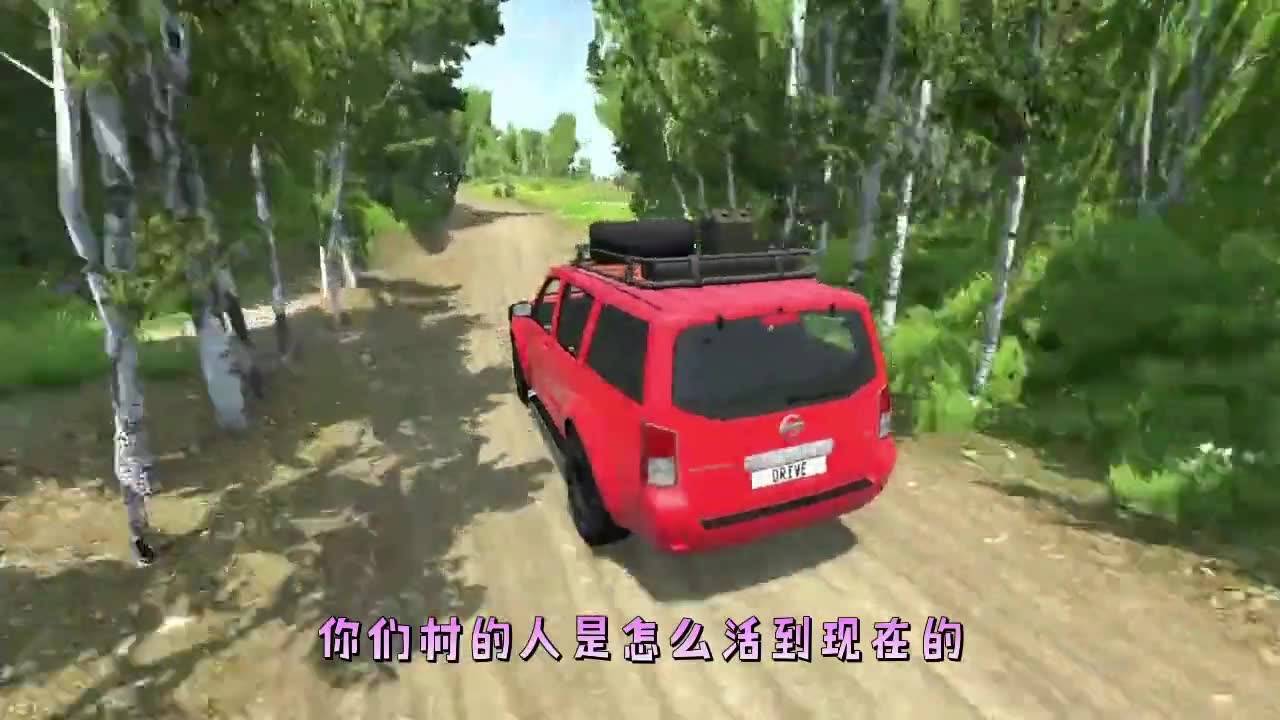 模拟驾驶勇闯激流,安全教育。