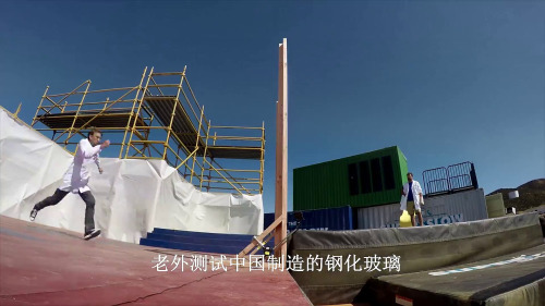 牛人测试中国制造的钢化玻璃,撞上去的瞬间,旁边小哥狂笑不止?