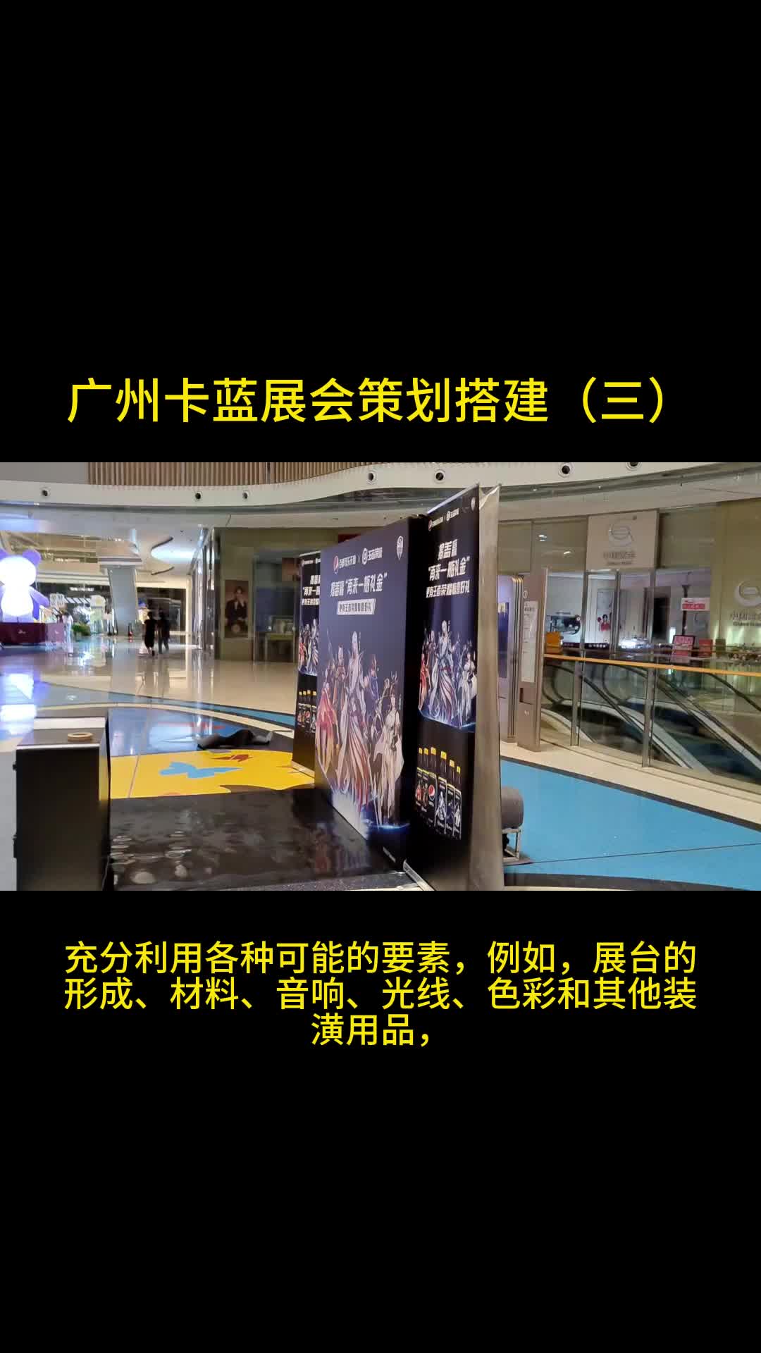 广州户外会议布置搭建公司为你提供推荐怎么样;带你了解会议布置,...