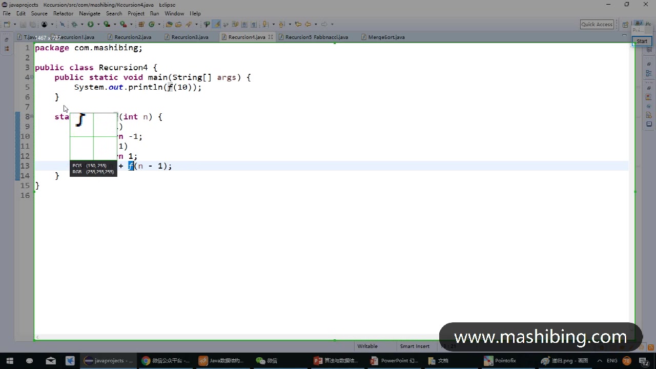 马士兵说:归并排序,java对象排序的默认算法
