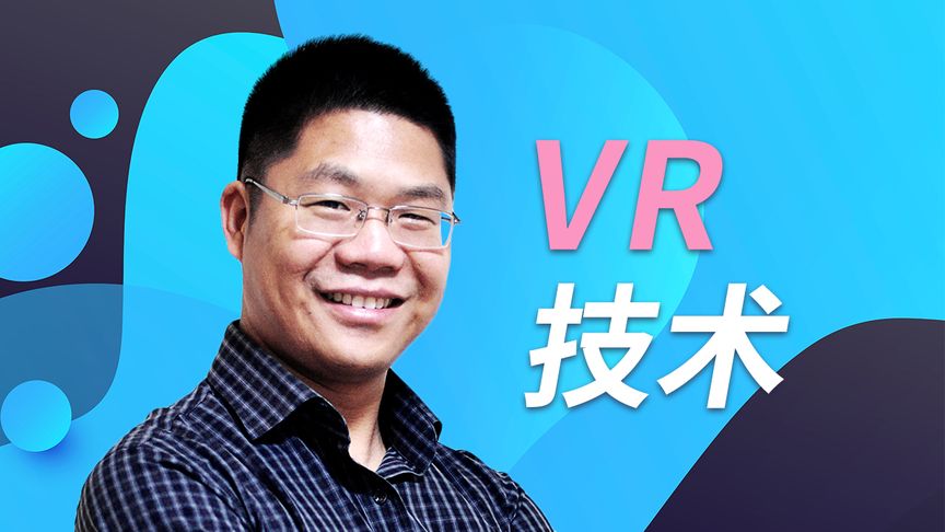 虚拟现实的现在与未来,或将影响全人类视听体验