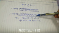 管道和钢板横焊焊接手法,就是这么简单,不进来会后悔的