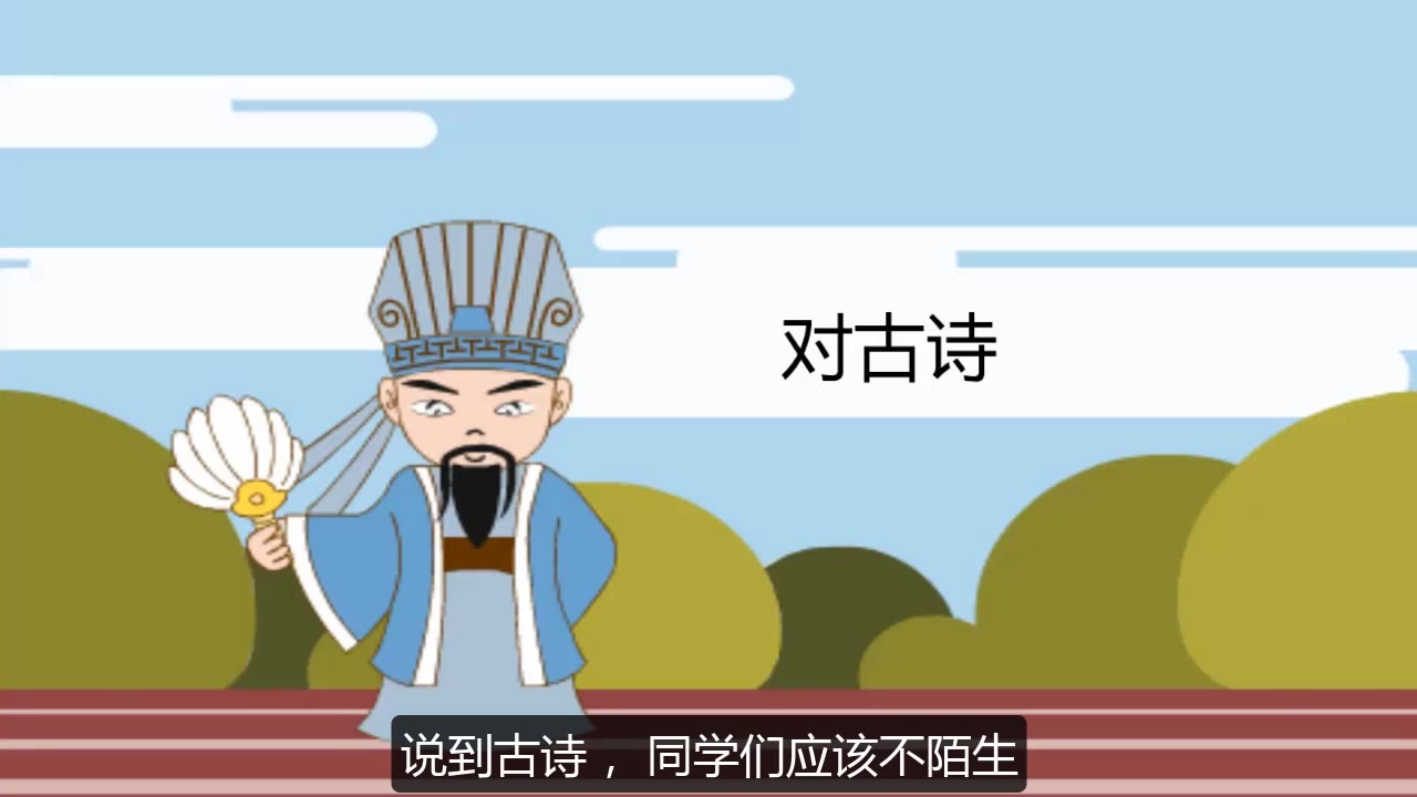 Scratch还能学语文?古诗这样学才对!